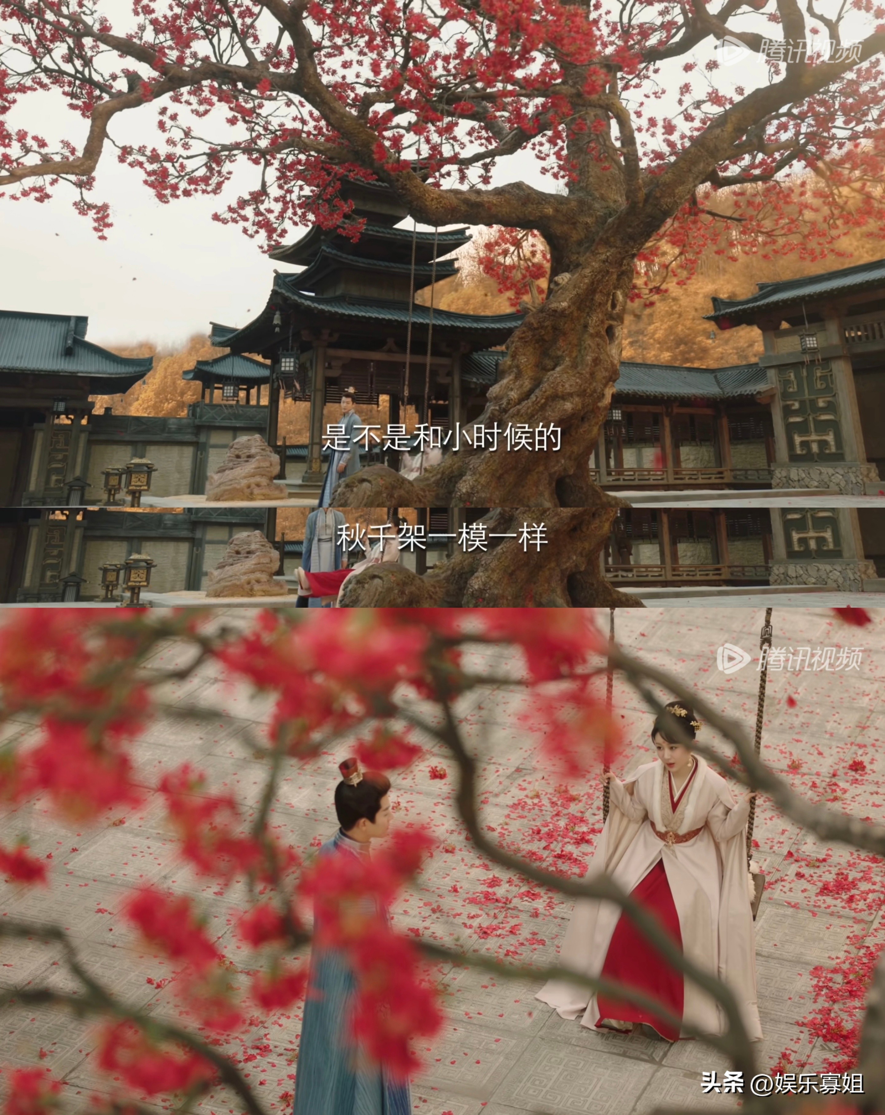 "Long Lovesickness" Xuanxuan confessed to Xiaoyao that she used her ...