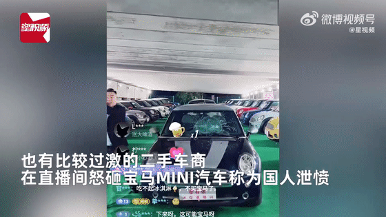 Smashing cars, touching breasts, indecent photos, the follow-up of the ...