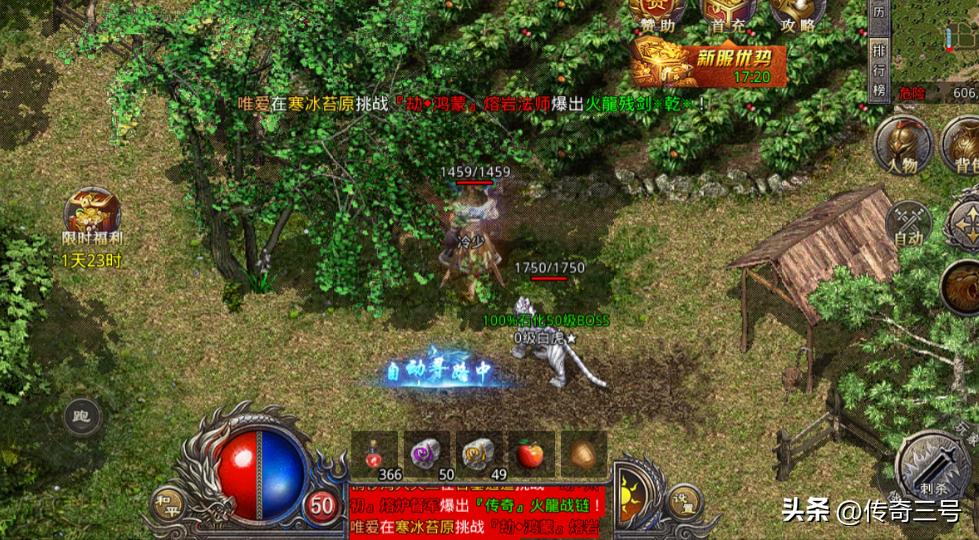 Blood Legend: Why is it still beautiful after so many years? - iMedia