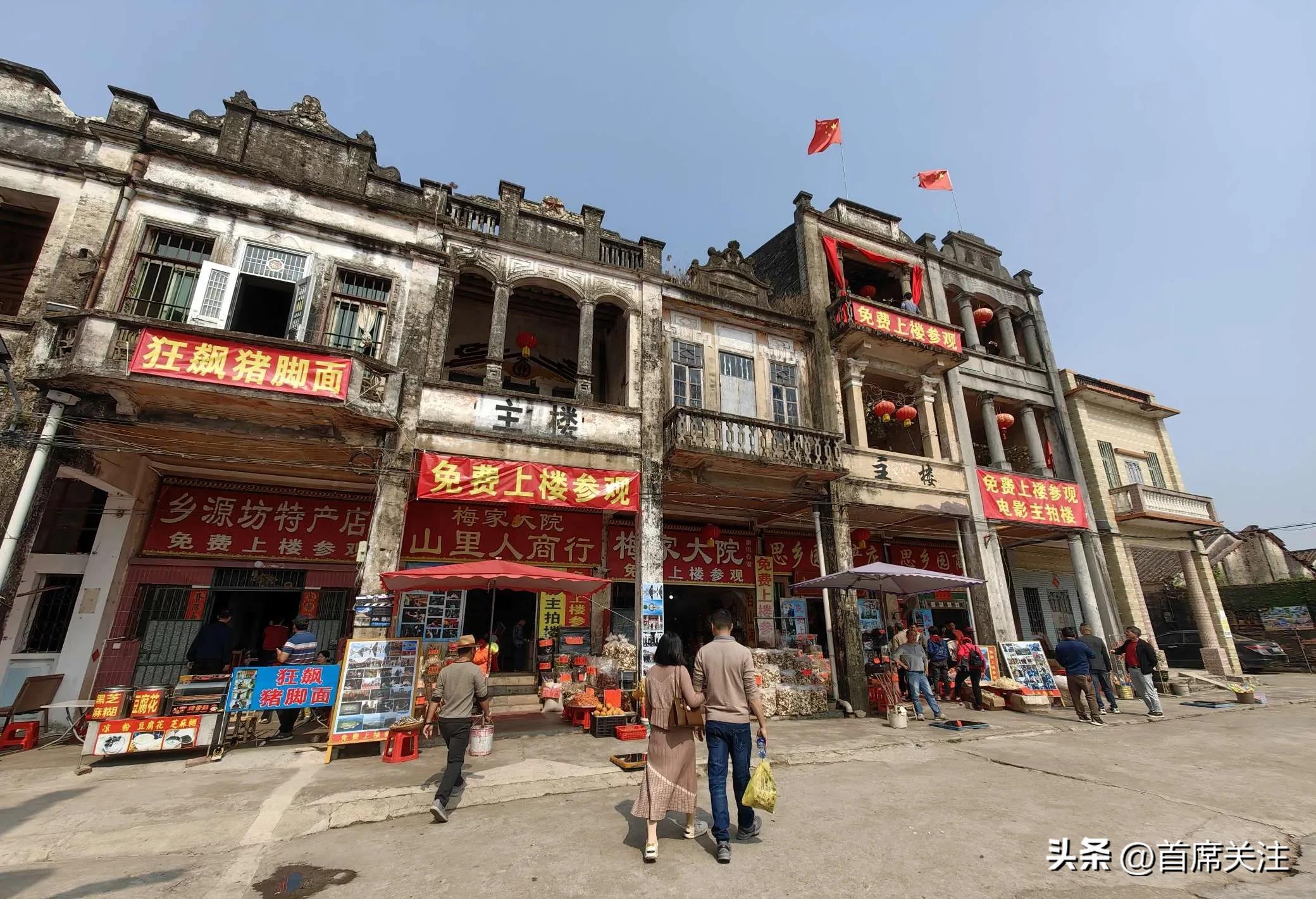 Take everyone to know the "Mei Family Courtyard" where The Knockout was ...