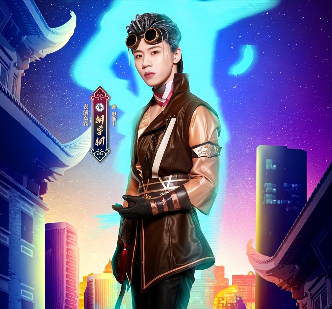 "Ace 7" Song Yaxuan finally plays Xiong Er, no one plays Xiong Da, so ...