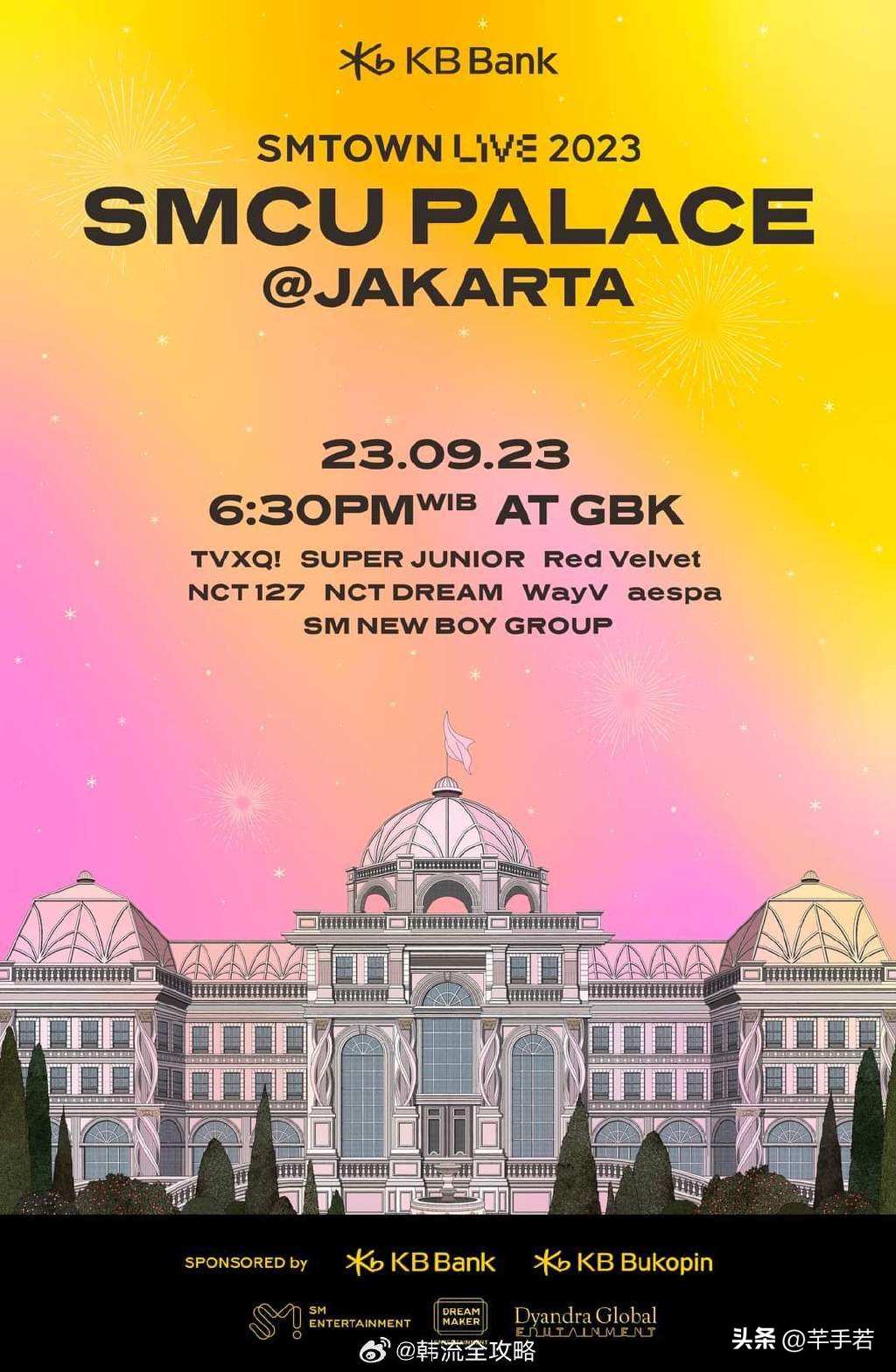 The lineup of the SM Family Concert was released, and the absence of ...