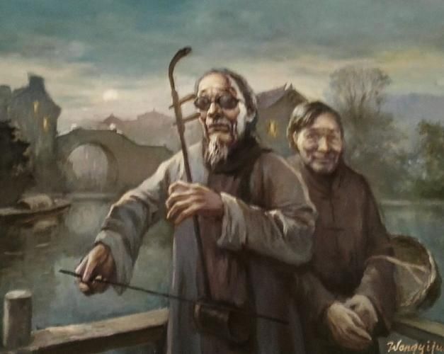 A Bing: A Folk Artist's Music Legend - iMedia