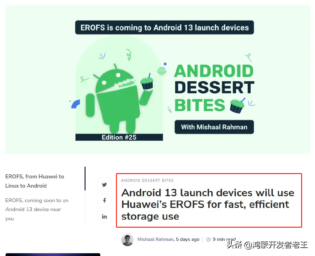 Still talking about Harmony casings?Google announces: Android will use ...