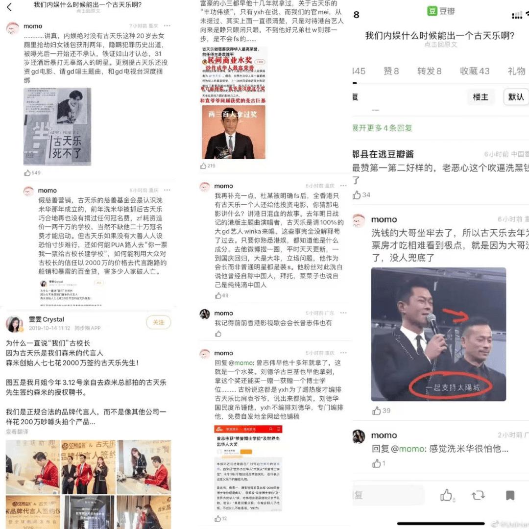 Gu Tianle: A good word-of-mouth artist with both virtue and art, or a ...