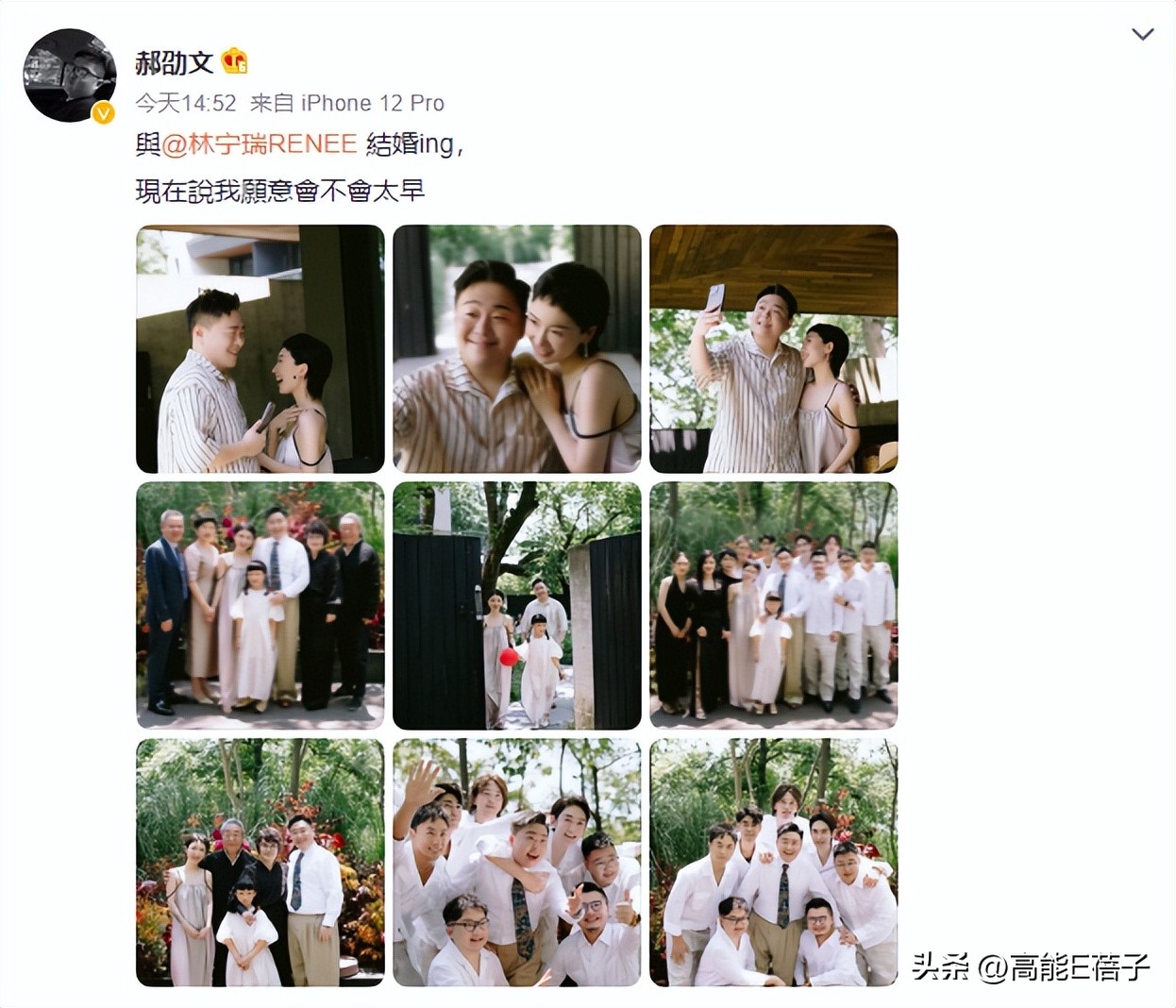Shi Xiaolong was Hao Shaowen's best man, whose childhood DNA was changed? - iNEWS