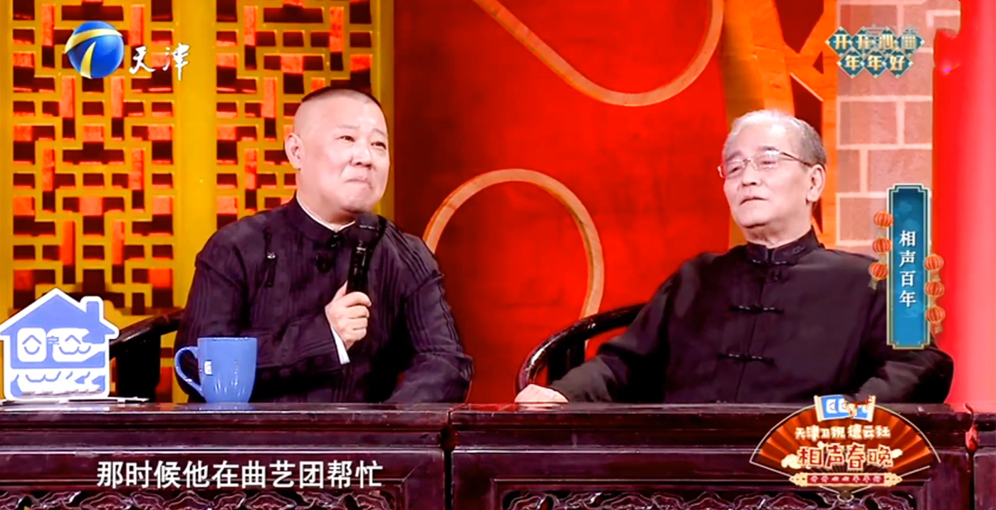 The master's mind is unpredictable!Hou Baolin and Ma Sanli's son ...