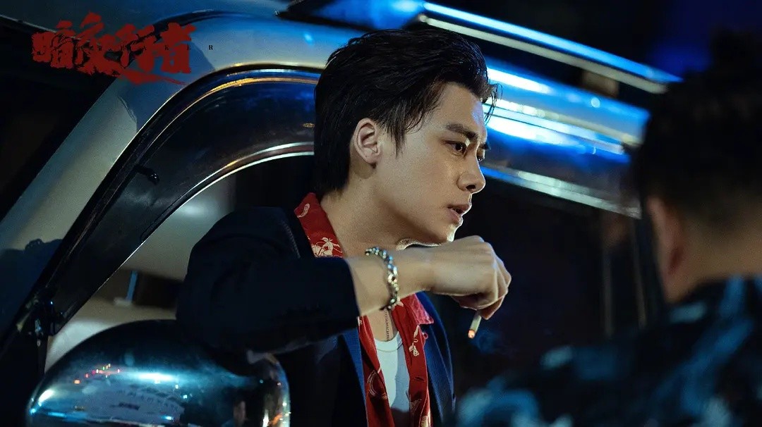 The anti-drug drama "Dark Night Walker" hits the air, with Li Yifeng playing two roles, and Song ...