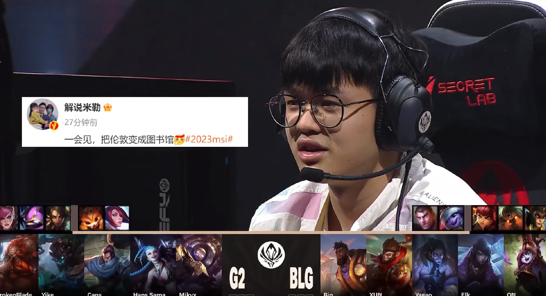 Yasuo was severely beaten by BLG during solo training in G2! The toothpaste is brightly marked ...