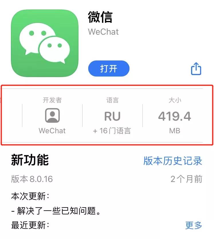 QQ finally "big" update, netizens: WeChat completely lost - iNEWS