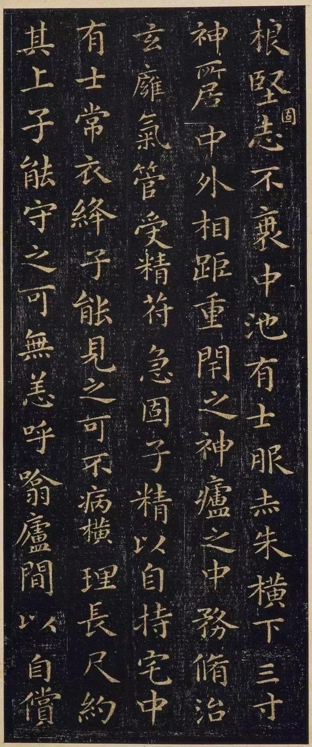 Wang Xizhi's small script "Huang Ting Jing" - iNEWS