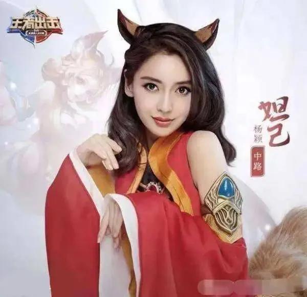 Yang Yingda is sultry, Qi Wei plays Yu Ji, and sees Jia Ling's Athena ...