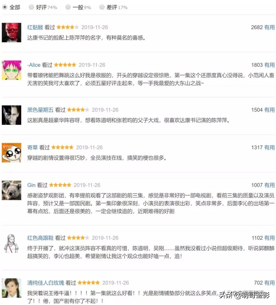 Yu Qingnian 2: It became popular before it was broadcast, and the audience: "Except for a ...