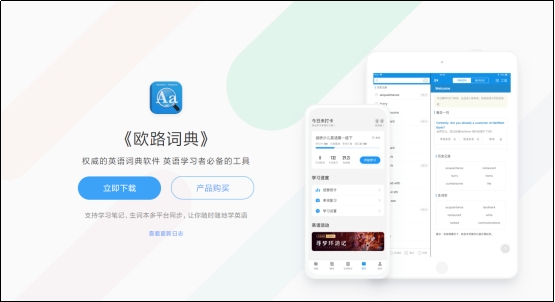 Which screenshot translation software is better? You will know after ...