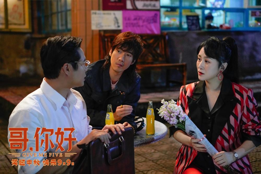 "Hello, brother", who is funny? - iNEWS