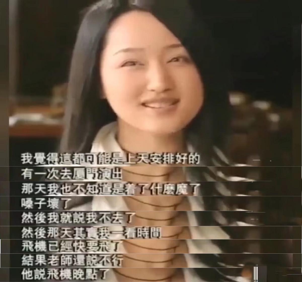 After 26 Years Of Breaking Up Lai Wenfeng Was Released From Prison And