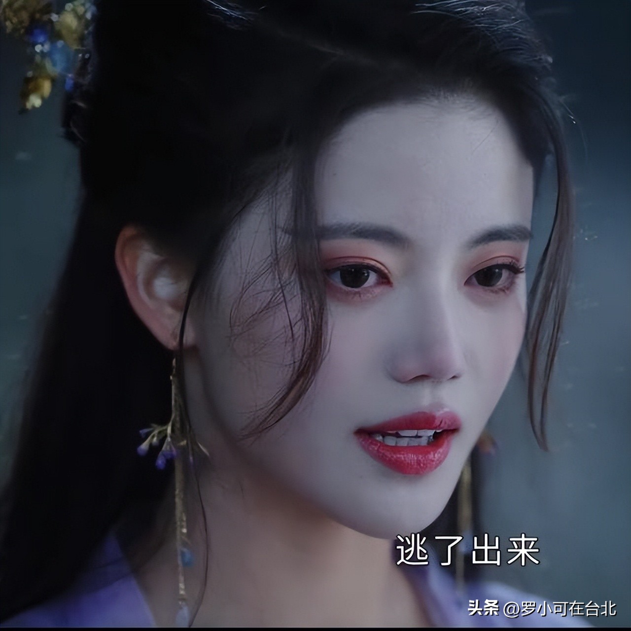 "Till The End Of The Moon" Pian Ran's most regrettable? The little fox ...