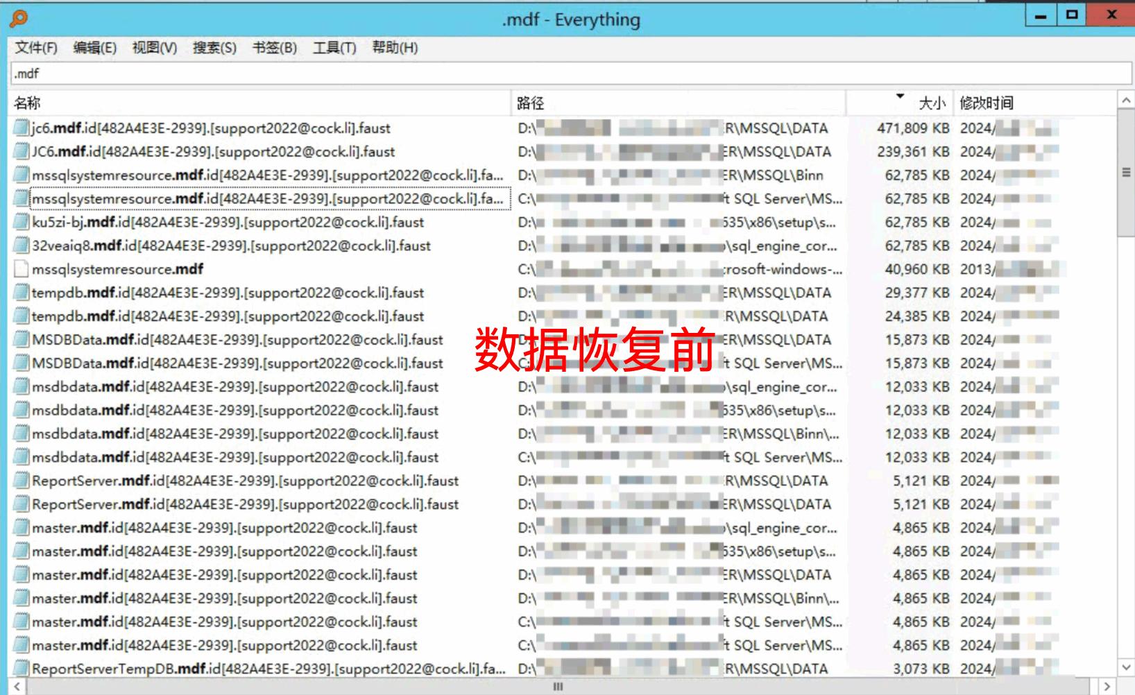 Faust ransomware: Learn about the Faust variant and how to protect your data - iNEWS