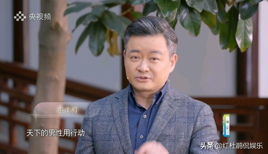 Li Jiaming returned to the Variety Channel after 2 years, with obvious ...