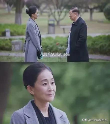 20 years of not eating rice, 57 years old, not in love or married, the ...