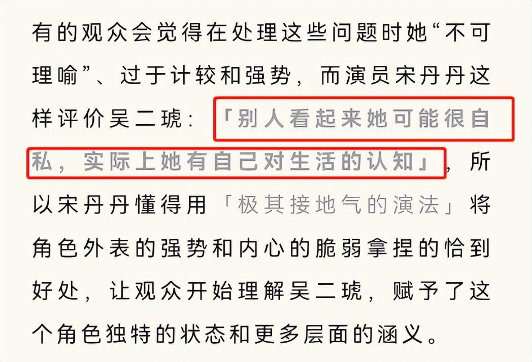 The acting skills of Hao Lei, Wang Ou, Tang Yixin, Song Dandan and Cao ...