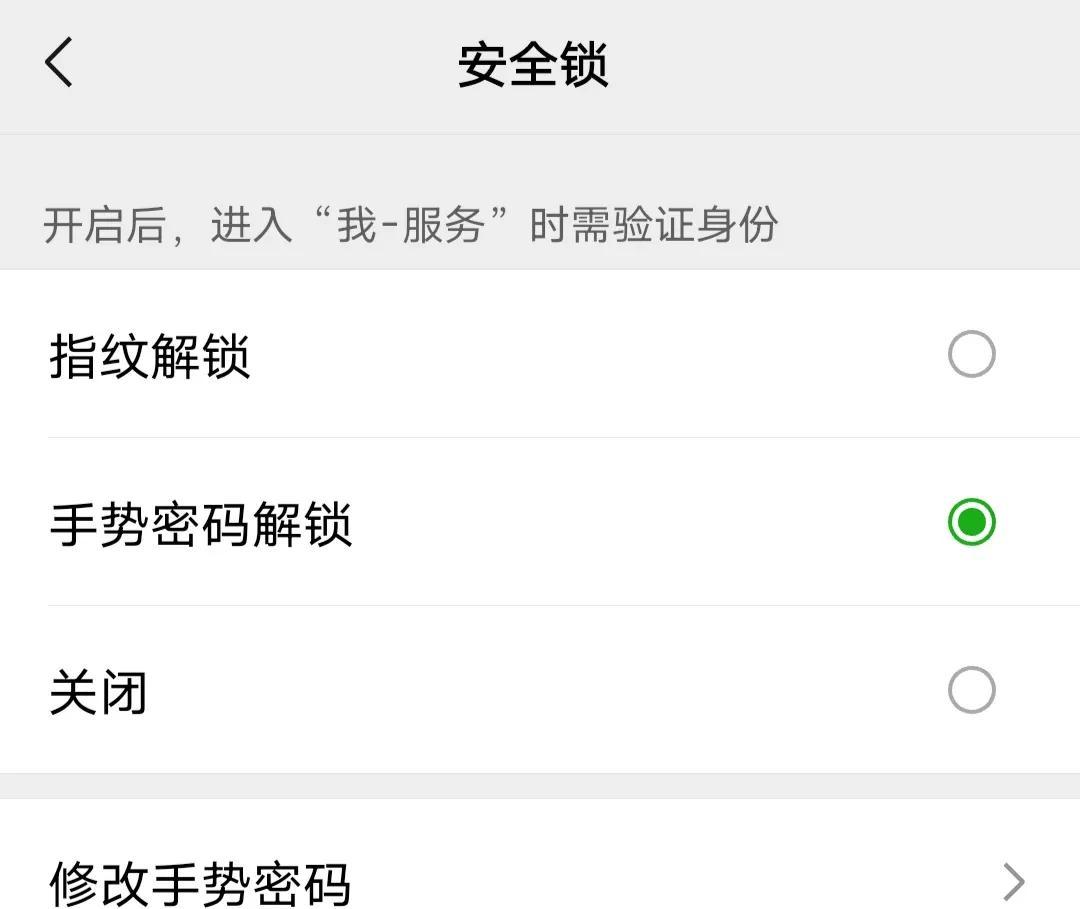Bind the bank card with the mobile phone, this setting should be turned ...