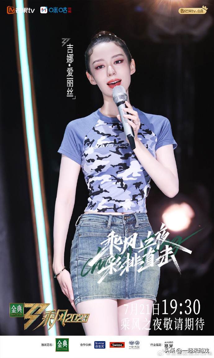 There is a good figure called Gina, the thinnest "waist" in the ...