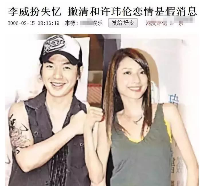 What did Xu Weilun and Li Wei and Zhou Yimin, who died 14 years ago and ...