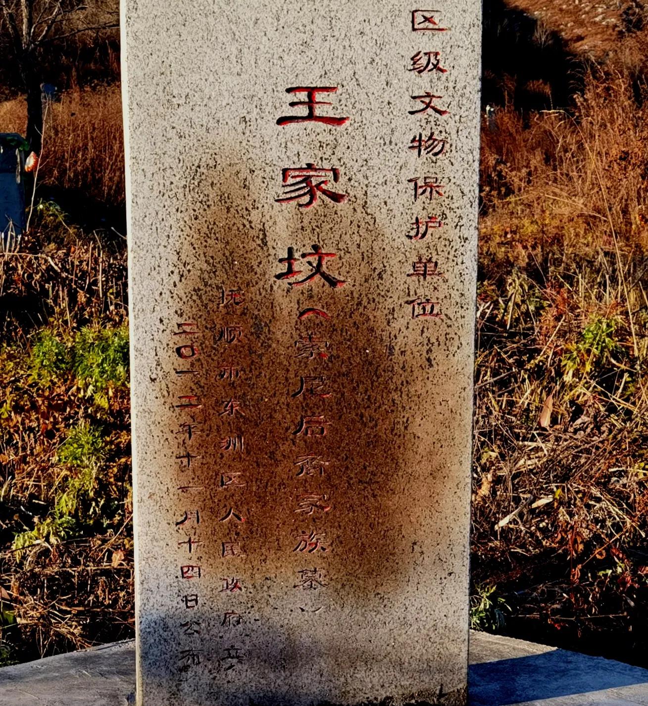 Exploring the cemetery of the Sony family, a high-ranking Manchu ...