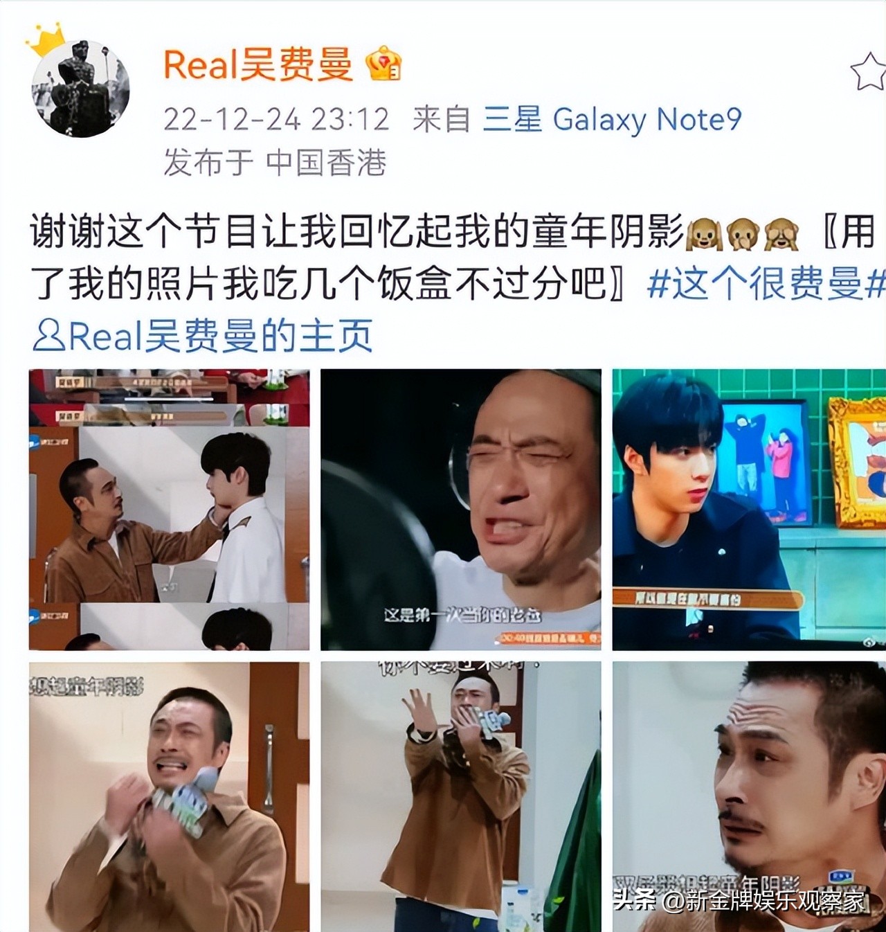 Wu Zhenyu called Liu Yaowen baby, Feynman eats melons and never forgets to expose the shadows of ...