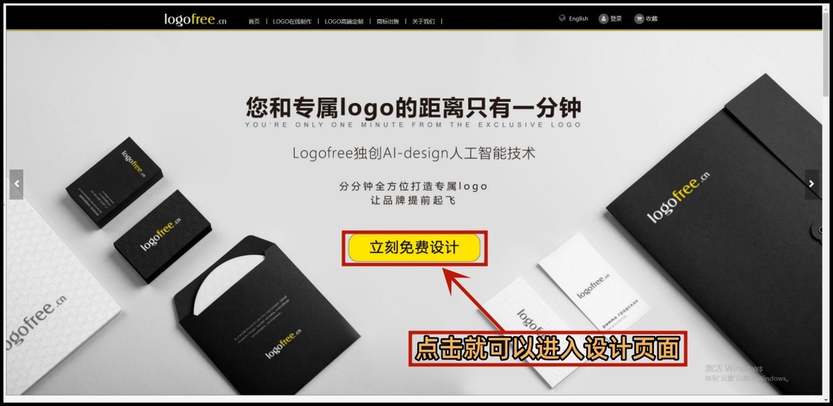 How to design a self-media logo? Design method sharing - iNEWS