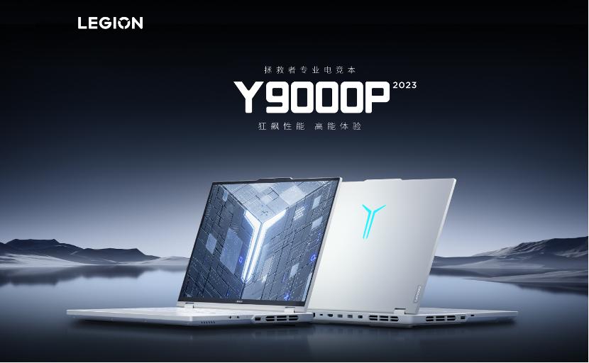 Lenovo Tianxi Ecology injects smart genes into all things, opening up a ...