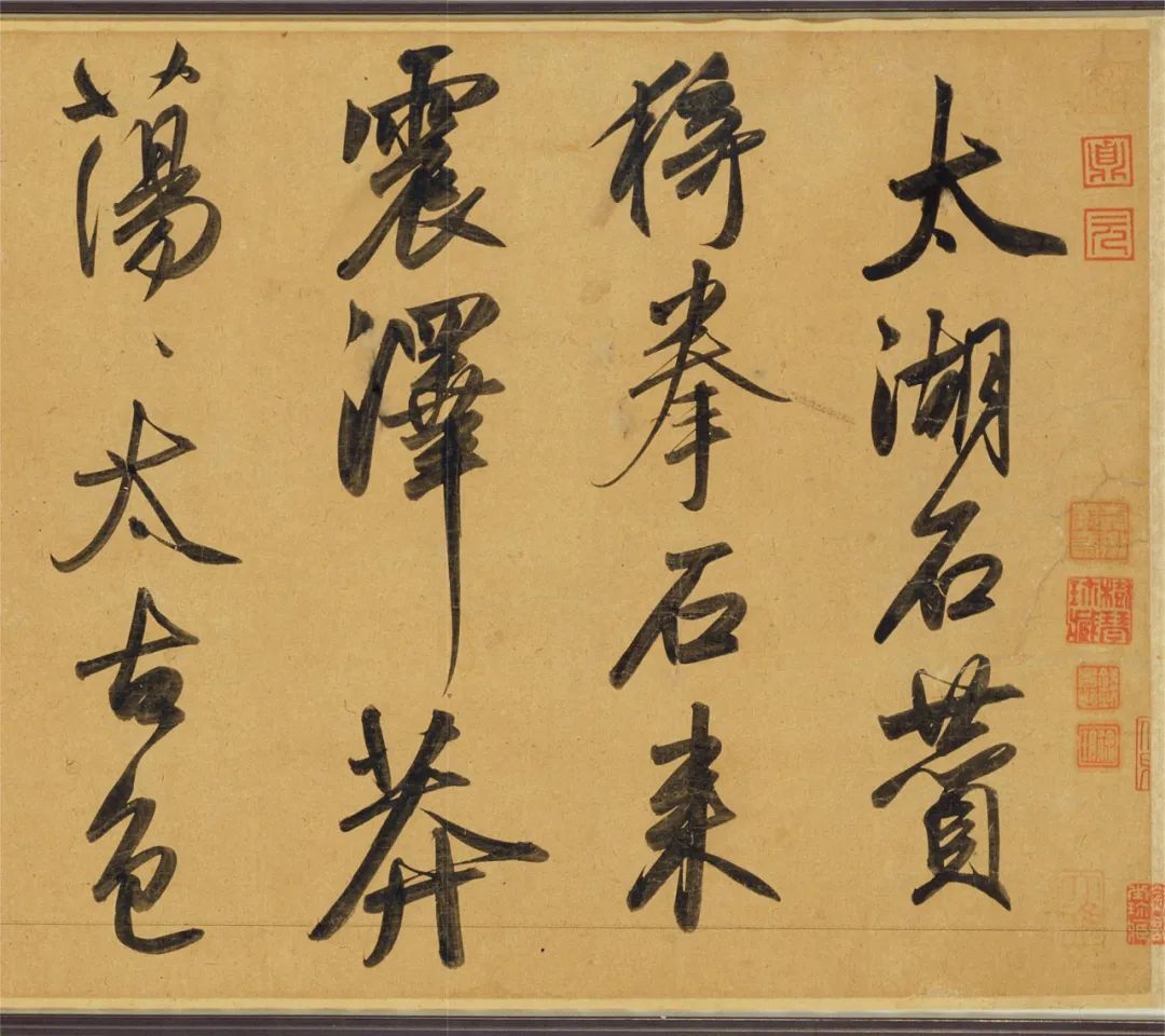 "Shen Rong's brush is smooth, Pang Pei Yue Ran, and Yan Mi's brush ...