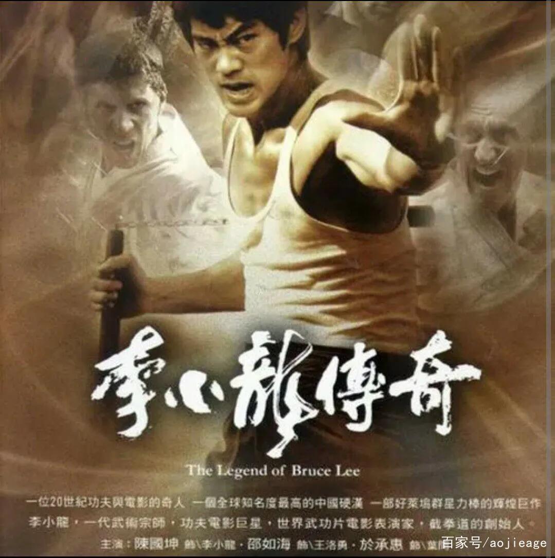 Jay Chou does not ask for a salary in "Legend of Bruce Lee", Donnie Yen accidentally loses to an ...