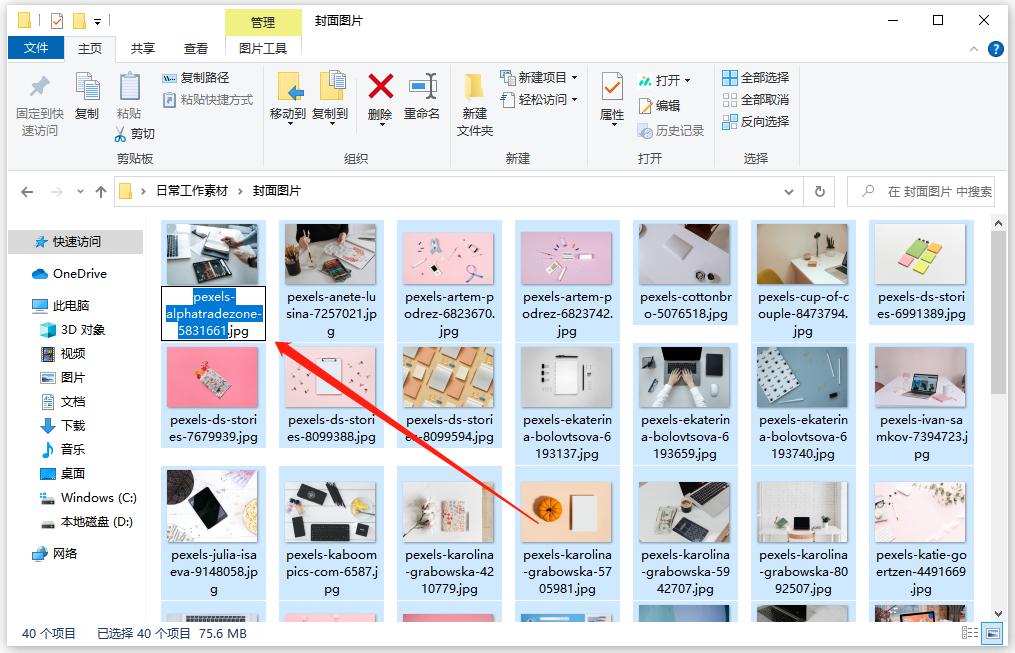 How to rename photos together?Simple and practical file batch and zero ...