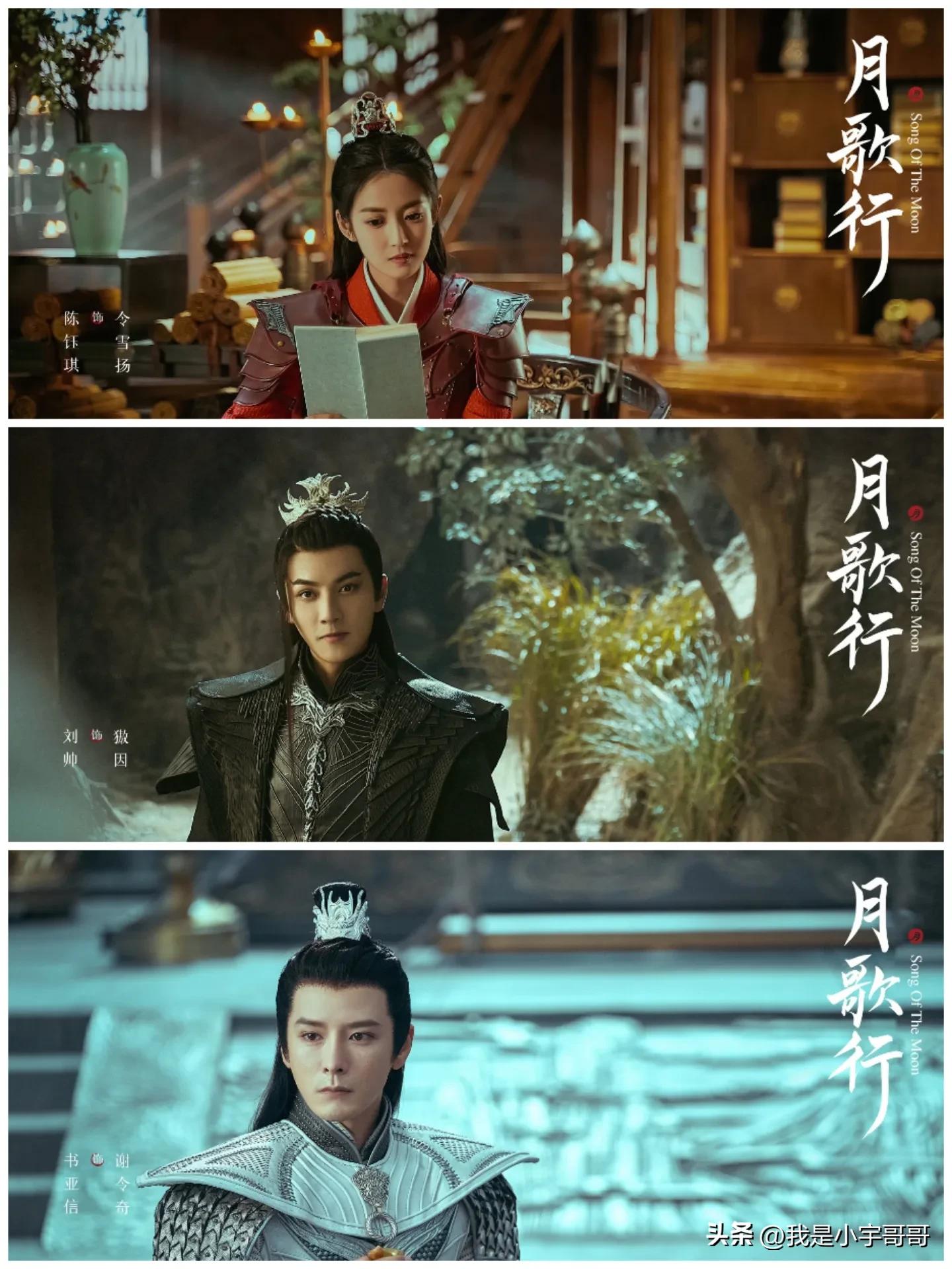 The new drama "Moon Song Xing" starring Zhang Binbin is scheduled for ...