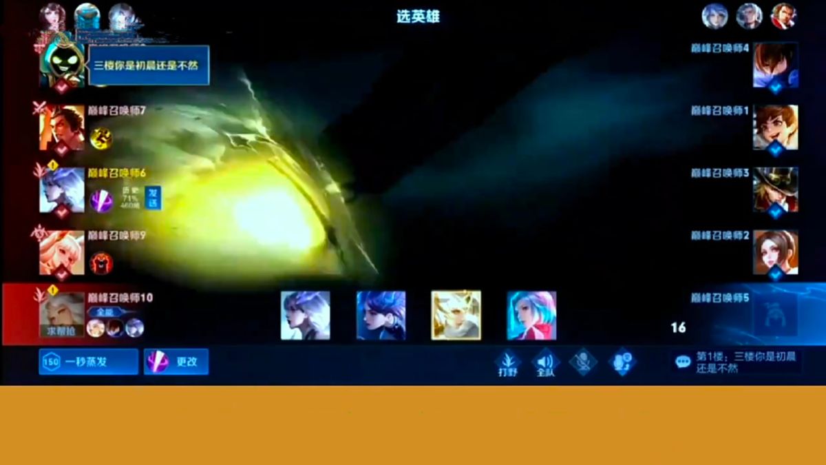 Ten million wild kings will return to the game in the early morning?The ...