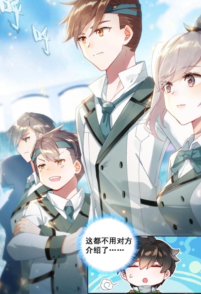 Ultimate Douluo: Er Ming asked Lan Xuanyu to stay, the Blue Bull Python ...