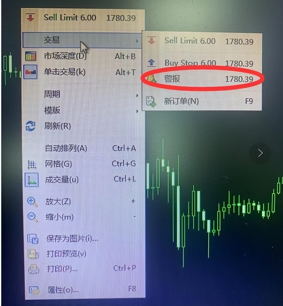 How to set early warning reminder in FXCM MT4 - iNEWS