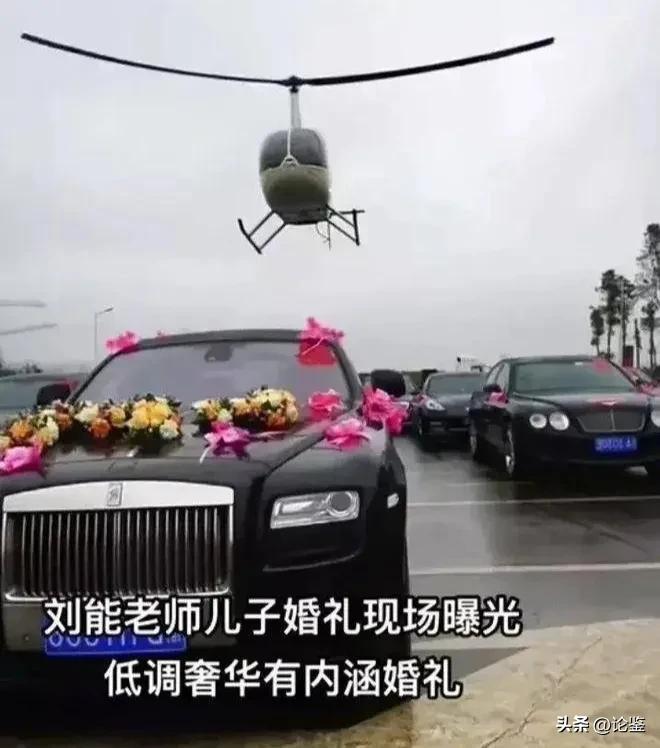 Liu Neng's son received 160 million gift money for his wedding, 2,000 ...