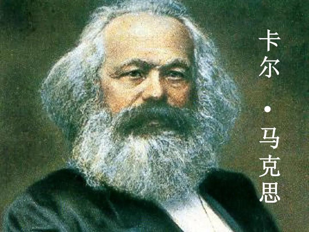 Karl Marx, a figure who influenced China, May 5th is his birthday - iNEWS