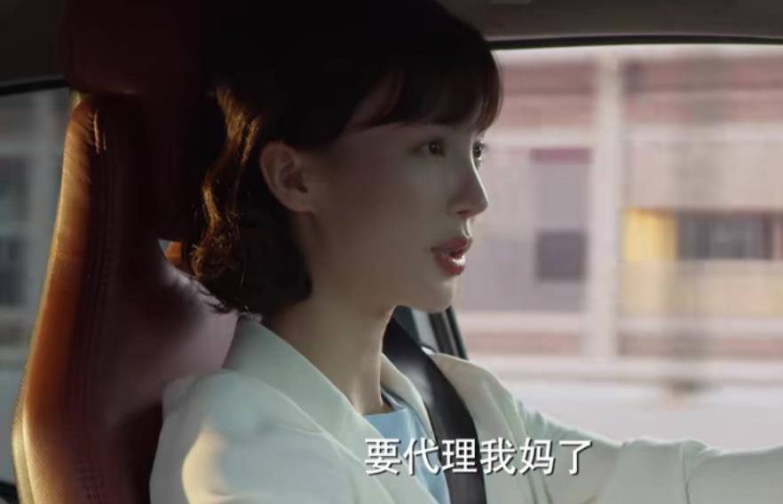 "Ordinary Road": Taking over Zuo Dajian's divorce agency, Du Feiyu's ...