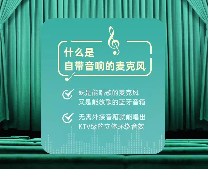過年聚會全靠它：客廳秒變KTV，在家隨心嗨唱 - 頭條匯