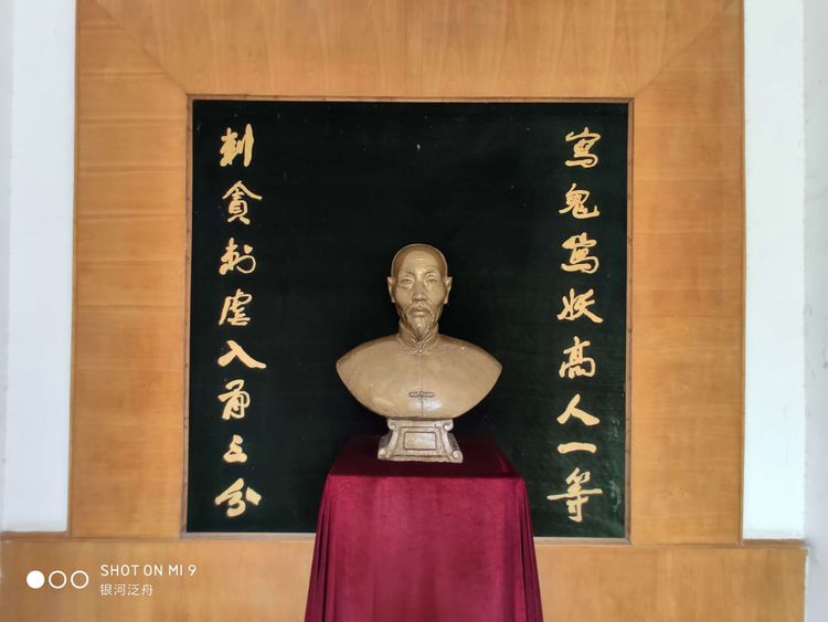 Approach Pu Songling, walk into Liaozhai - iNEWS