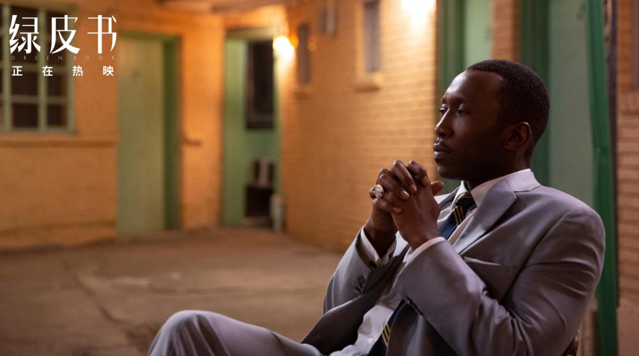 The success of "Green Book" lies in the clever use of the symbolic ...