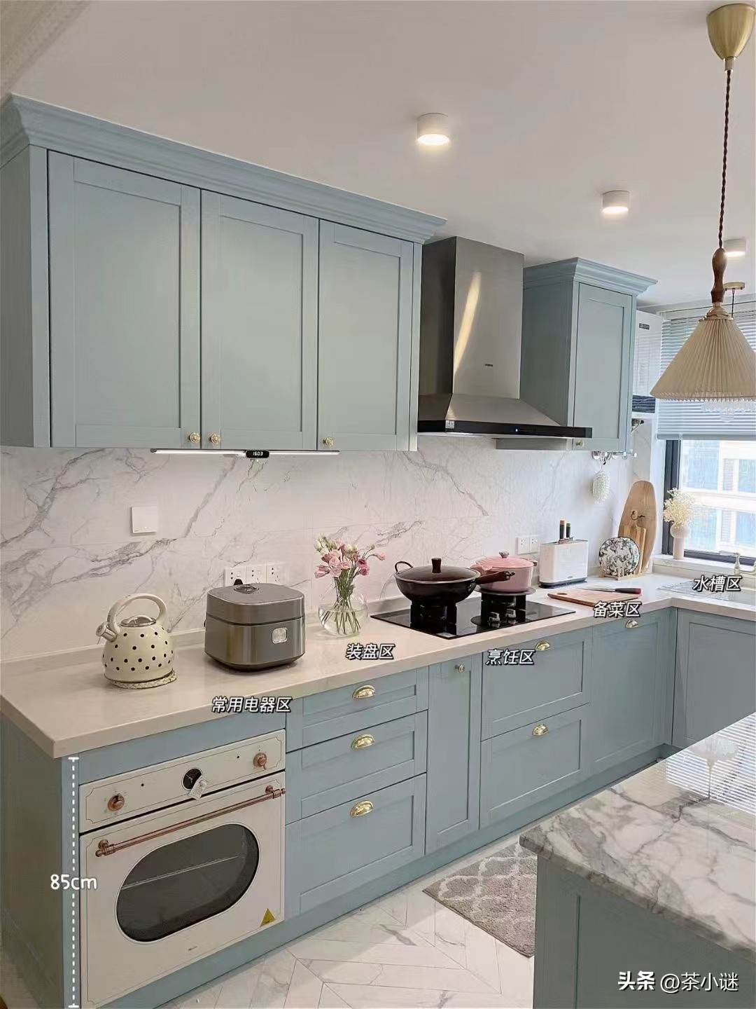 Finished product customization kitchen customization - area division ...