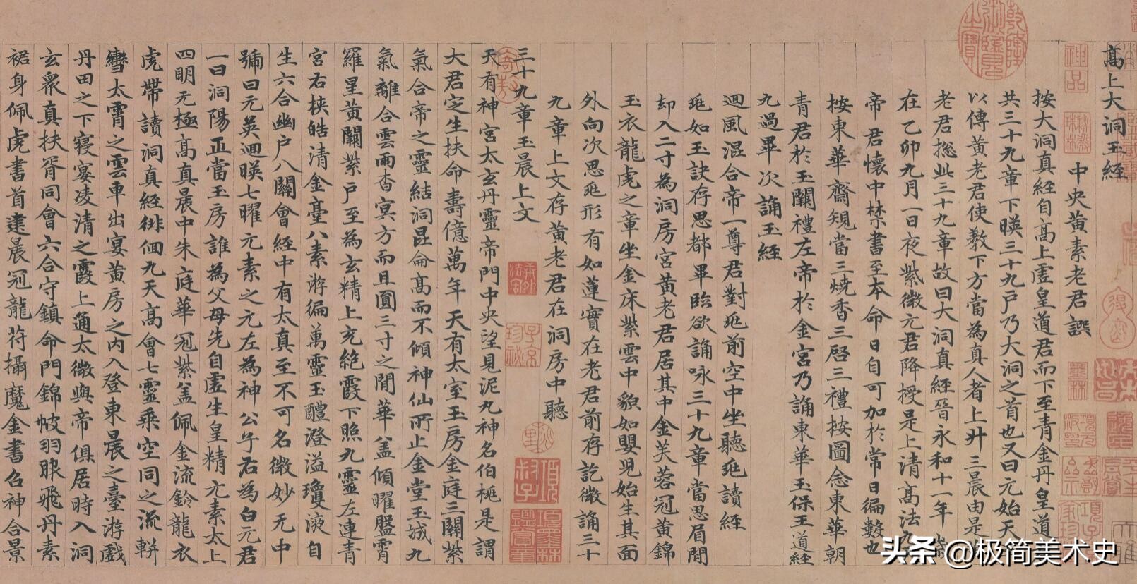 When I was 52 years old, I concentrated on writing it, with 4,700 ...