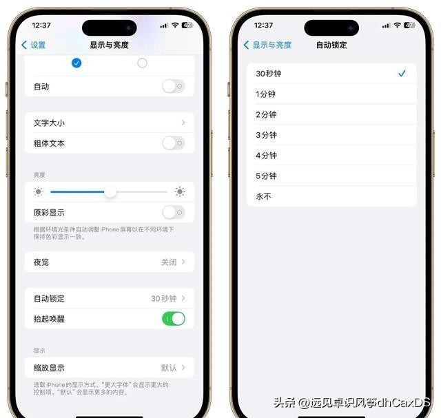 Will iPhone screen burn in? How to fix it? Here are some tips to help ...
