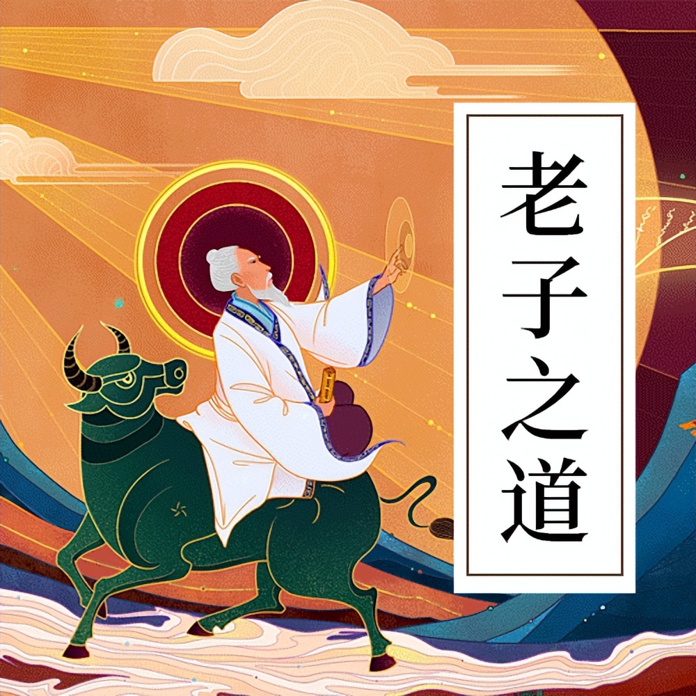 Canonical reading: Lao Tzu and his people - iNEWS