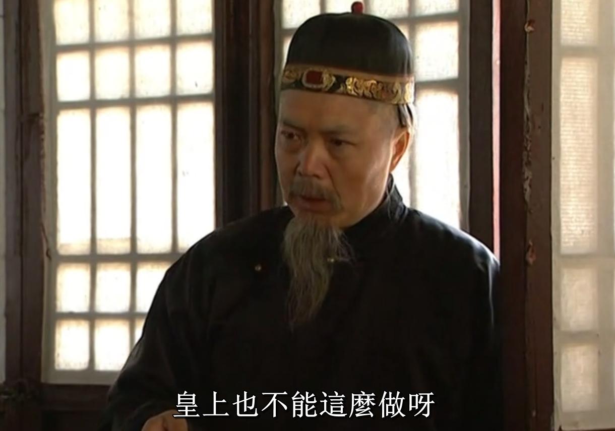 "Yongzheng Dynasty": Inventory of the few but impressive characters in ...
